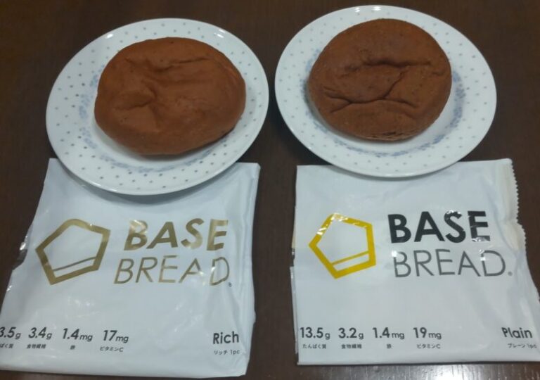 BASEBREAD®（ベースブレッド）リッチ！！美味しいのか？プレーンとの違いは！？配合から見直されたお味をレビュー検証 | わっしゃんブログ